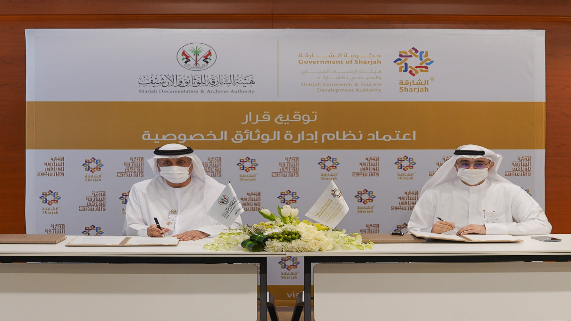 SDAA approves private document management system for SCTDA