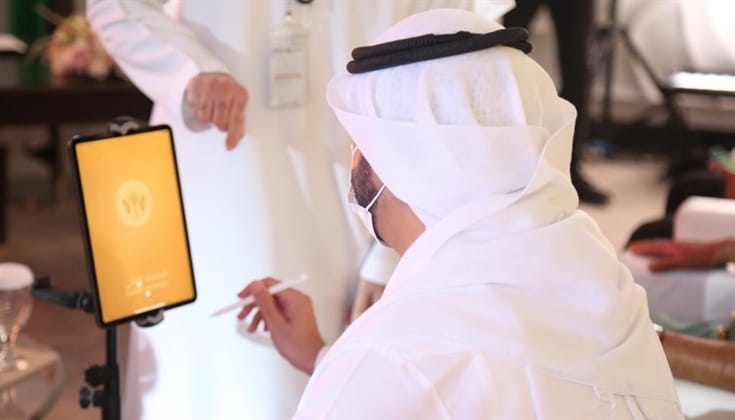 SFD launches the smart electronic accreditation application
