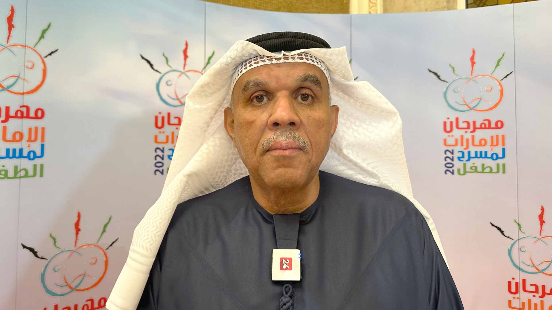 Abdullah: Launching of 16th UAE Childrens Theater Festival