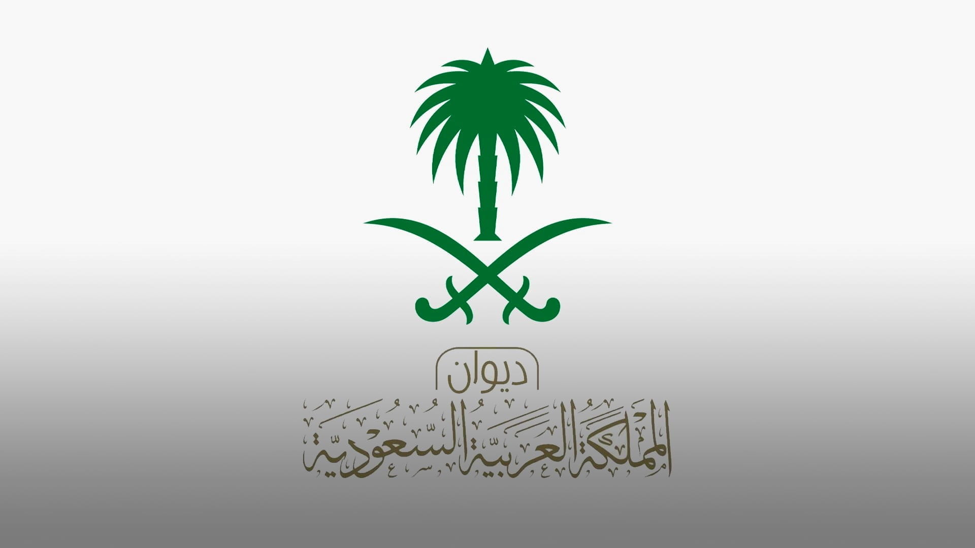 Saudi Royal Court announces death of Prin. Talal bin Fahd Al Saud