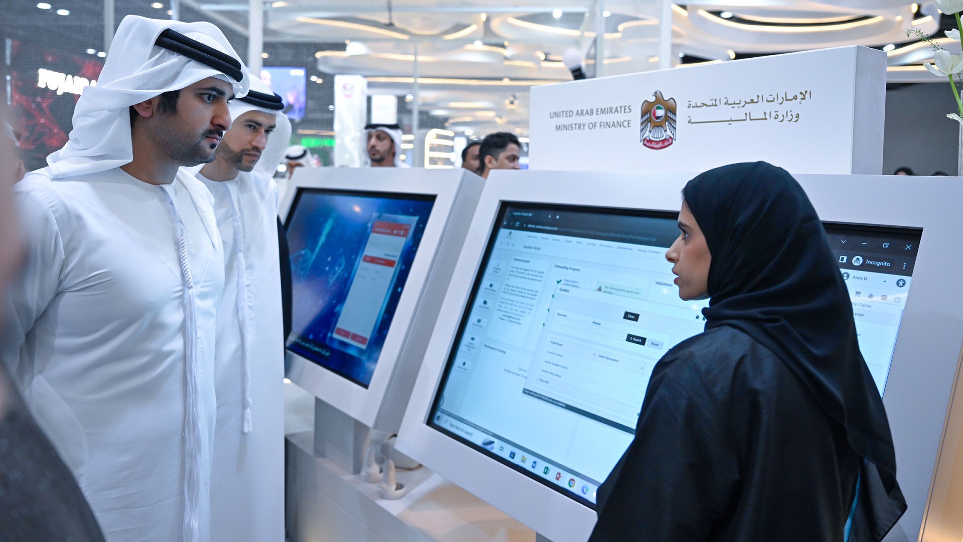 MoF launches digital transformation initiatives GITEX Global 2023