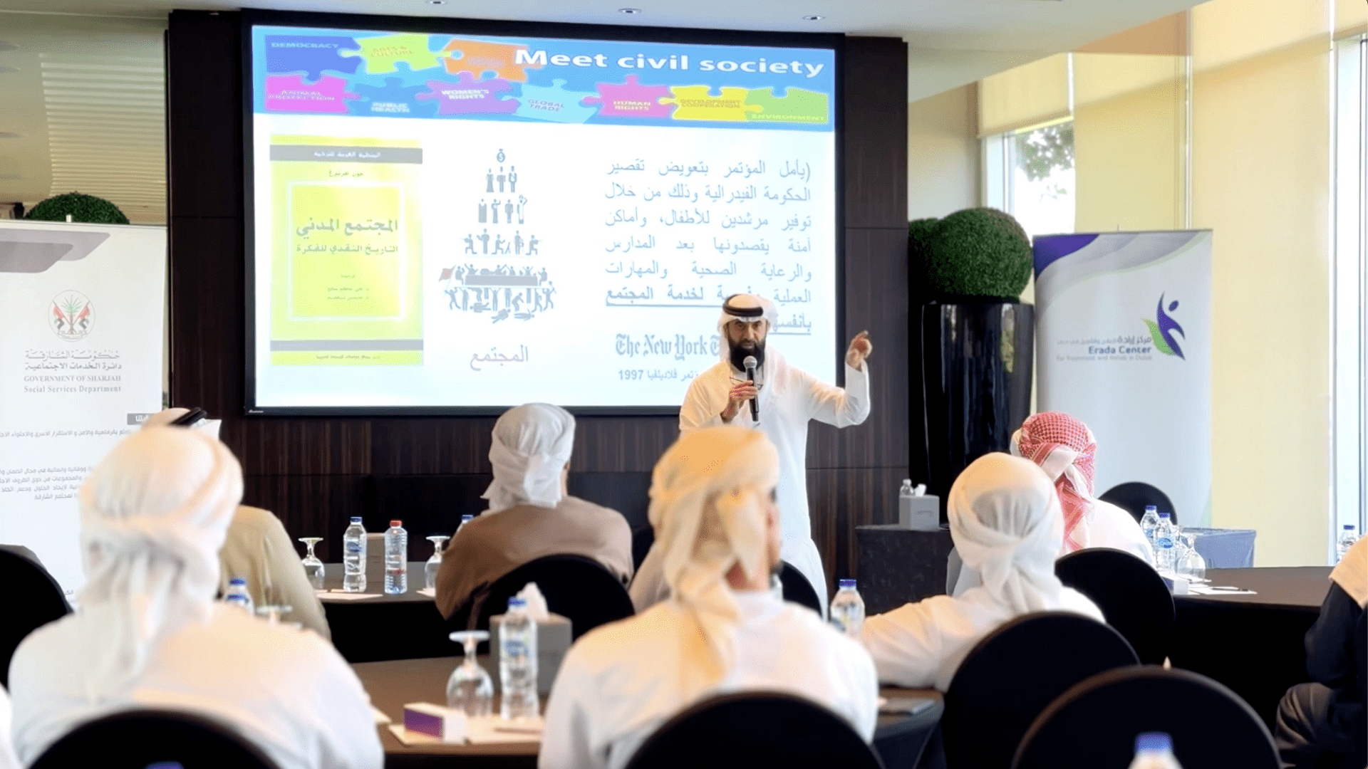 Dar Al Aman organises activities for 33 inmates