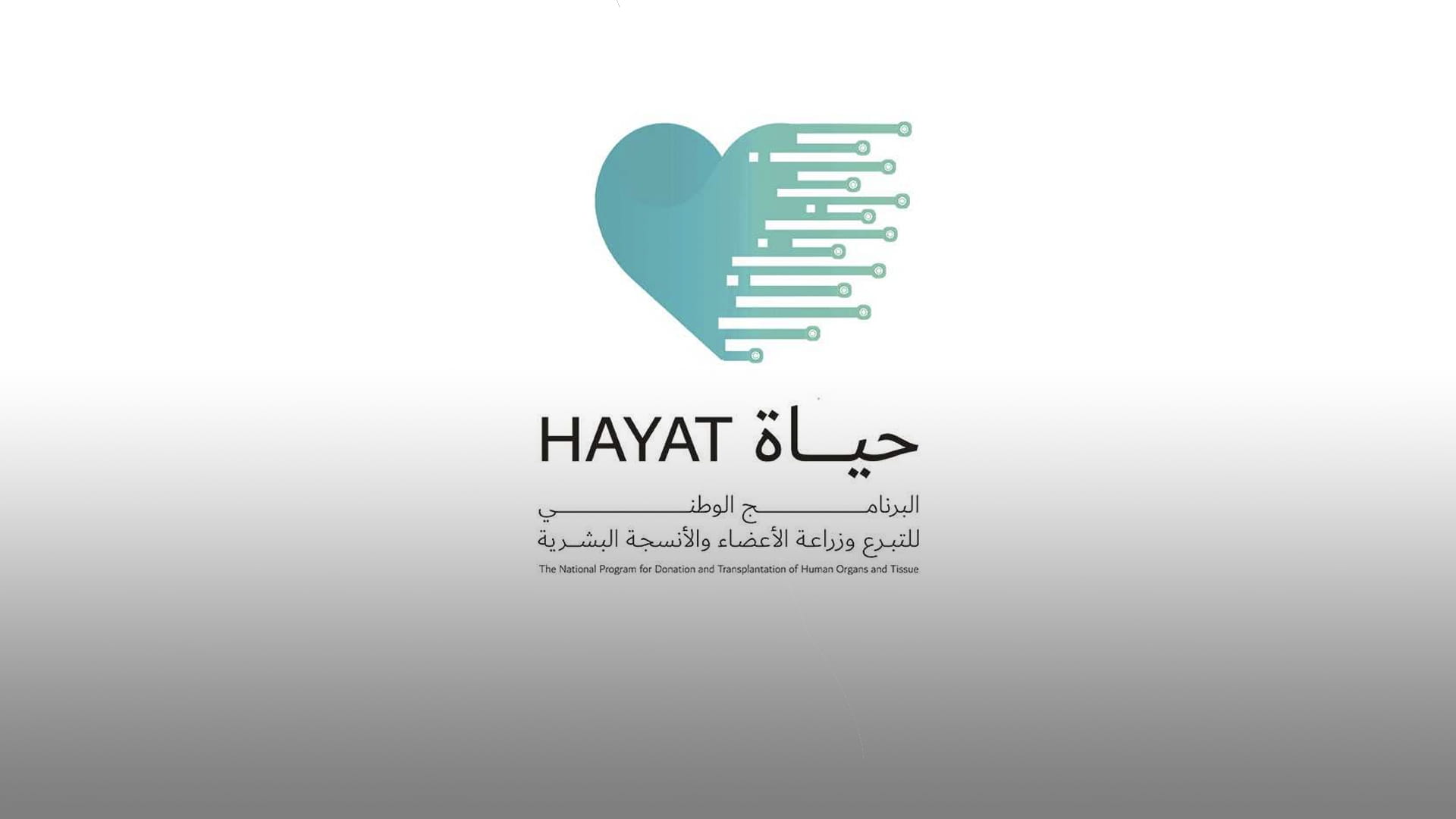 MoHaP marks 1,000 organ donations through Hayat Programme