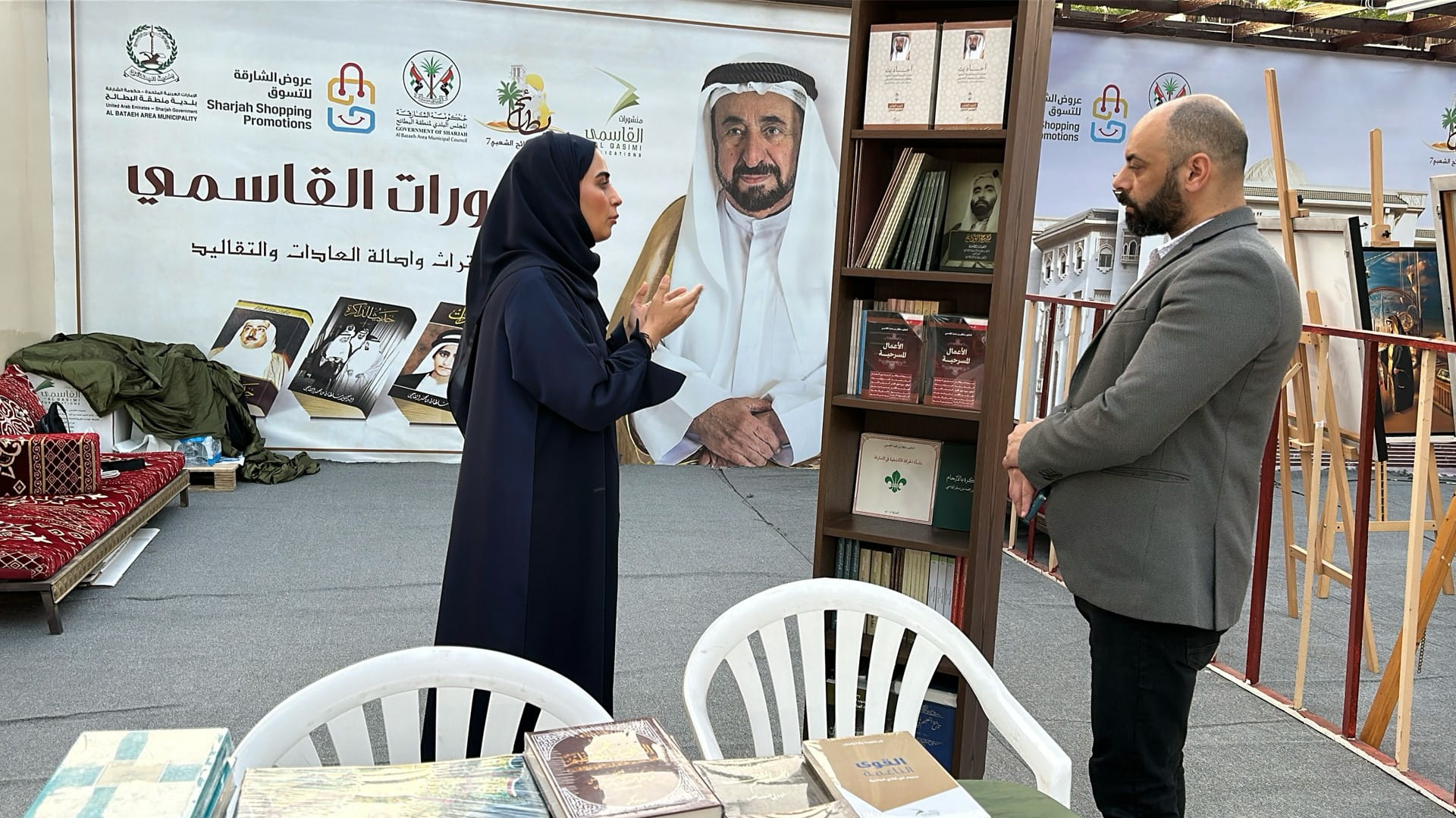 Maryam Al Sajwani: Al Qasimi Publications launches We All Read