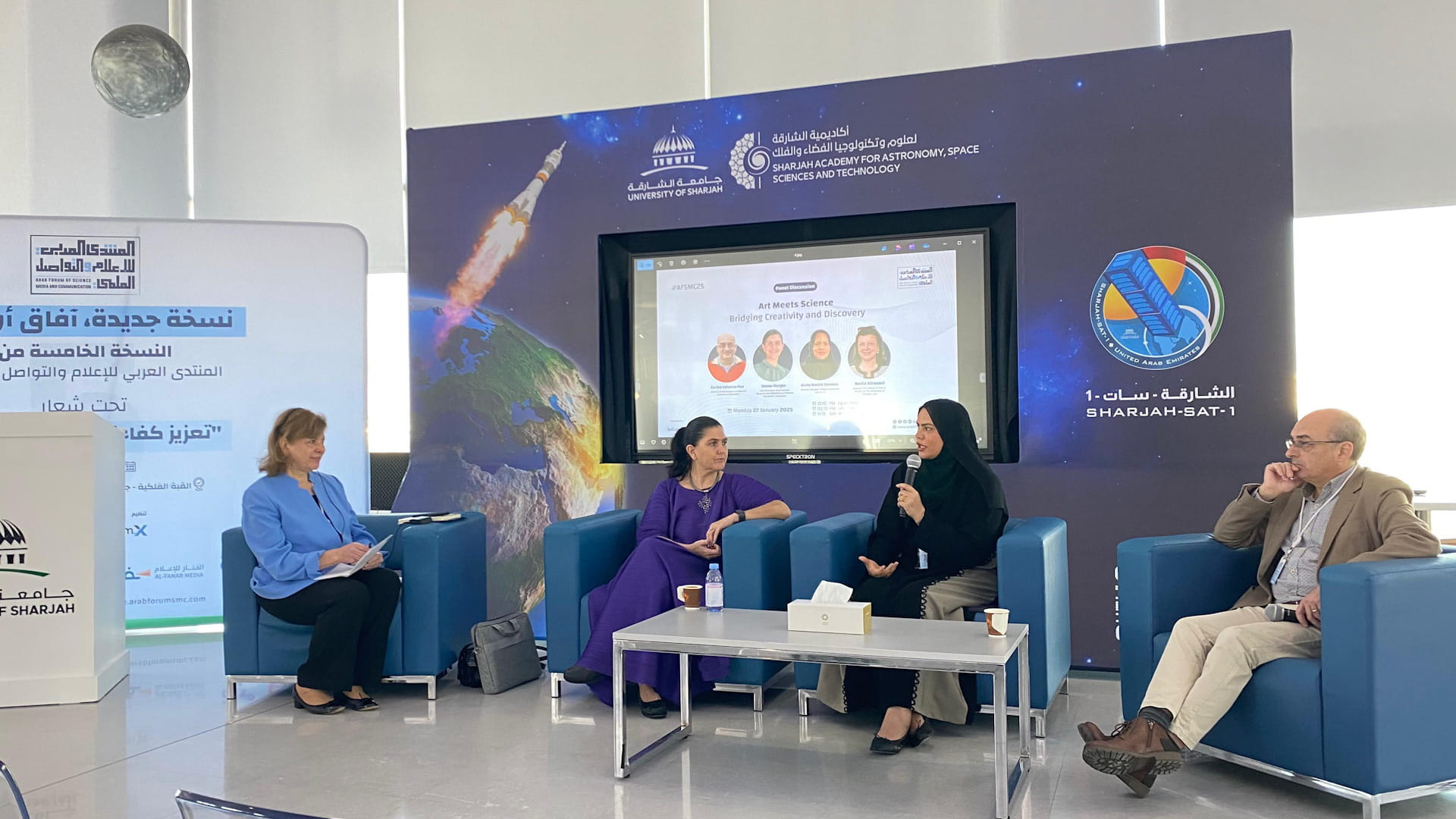 UOS hosts 5th Arab Forum of Science Media and Communication