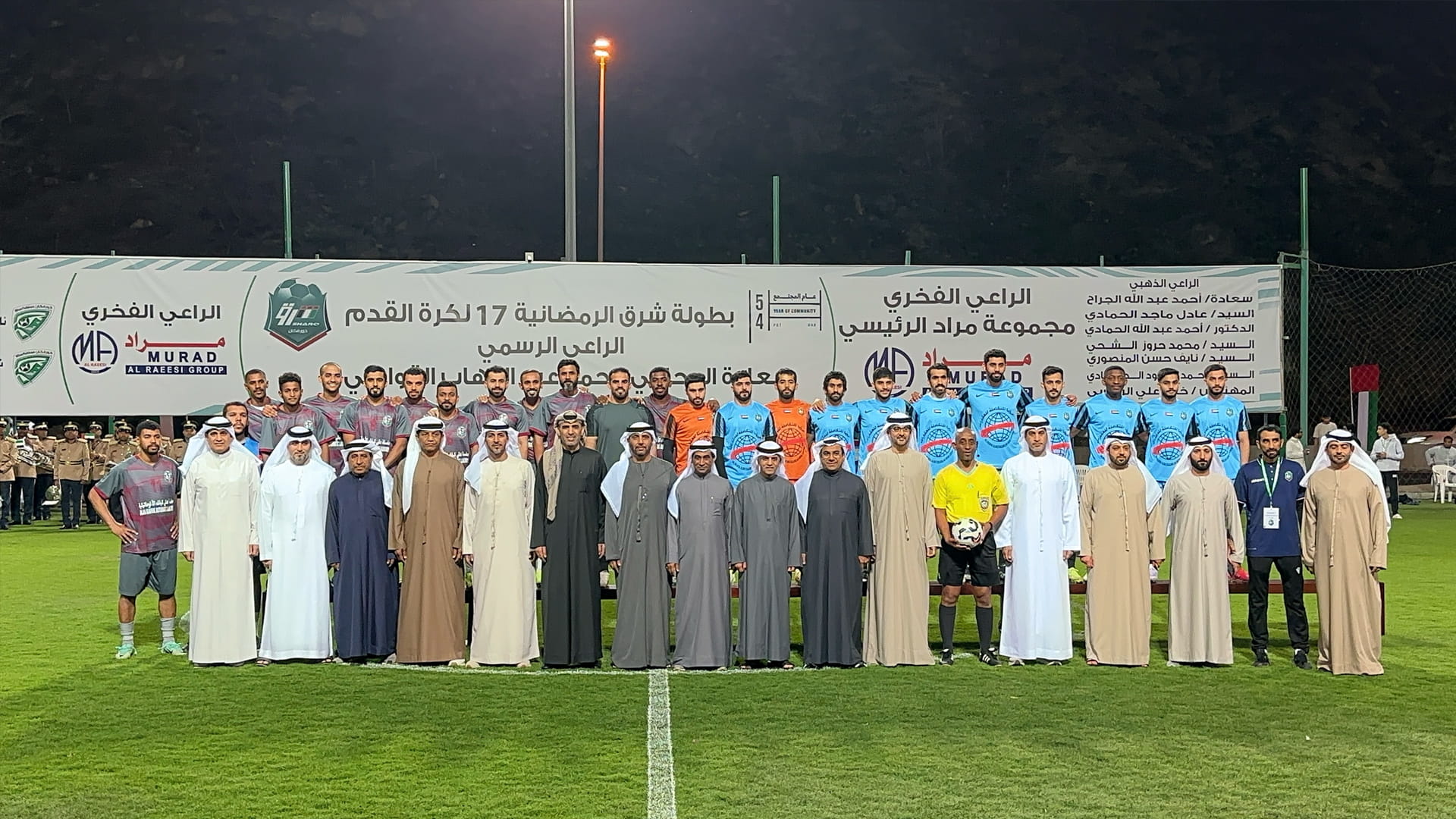 17th Sharq Ramadan Football Championship kicks off