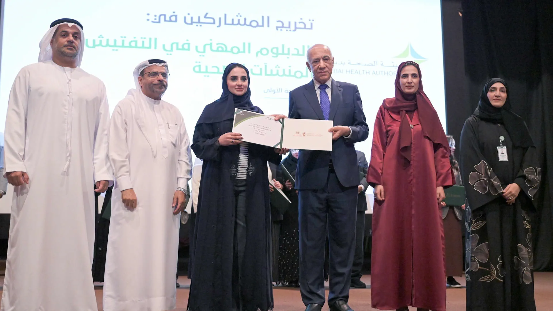 UOS celebrates graduation of 95 students in professional diplomas