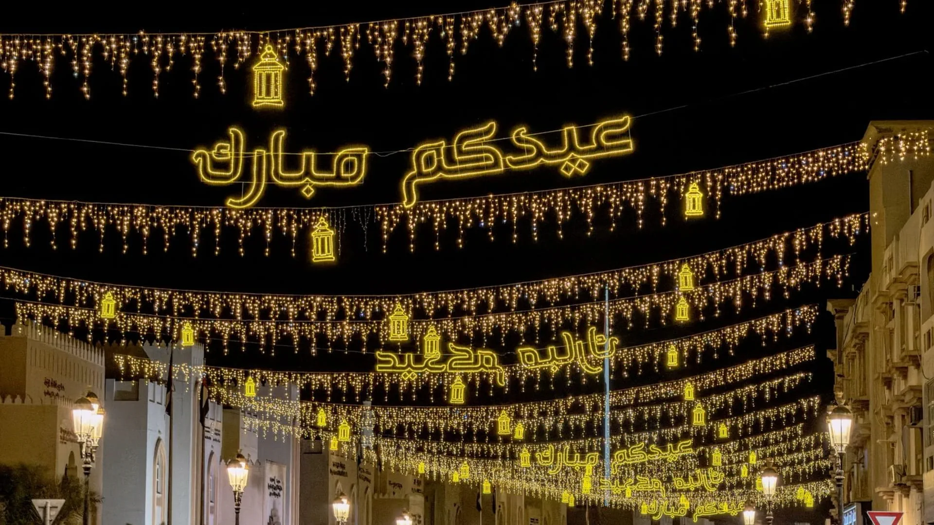 Dibba Al Hisn Municipality prepares for Eid Al Fitr
