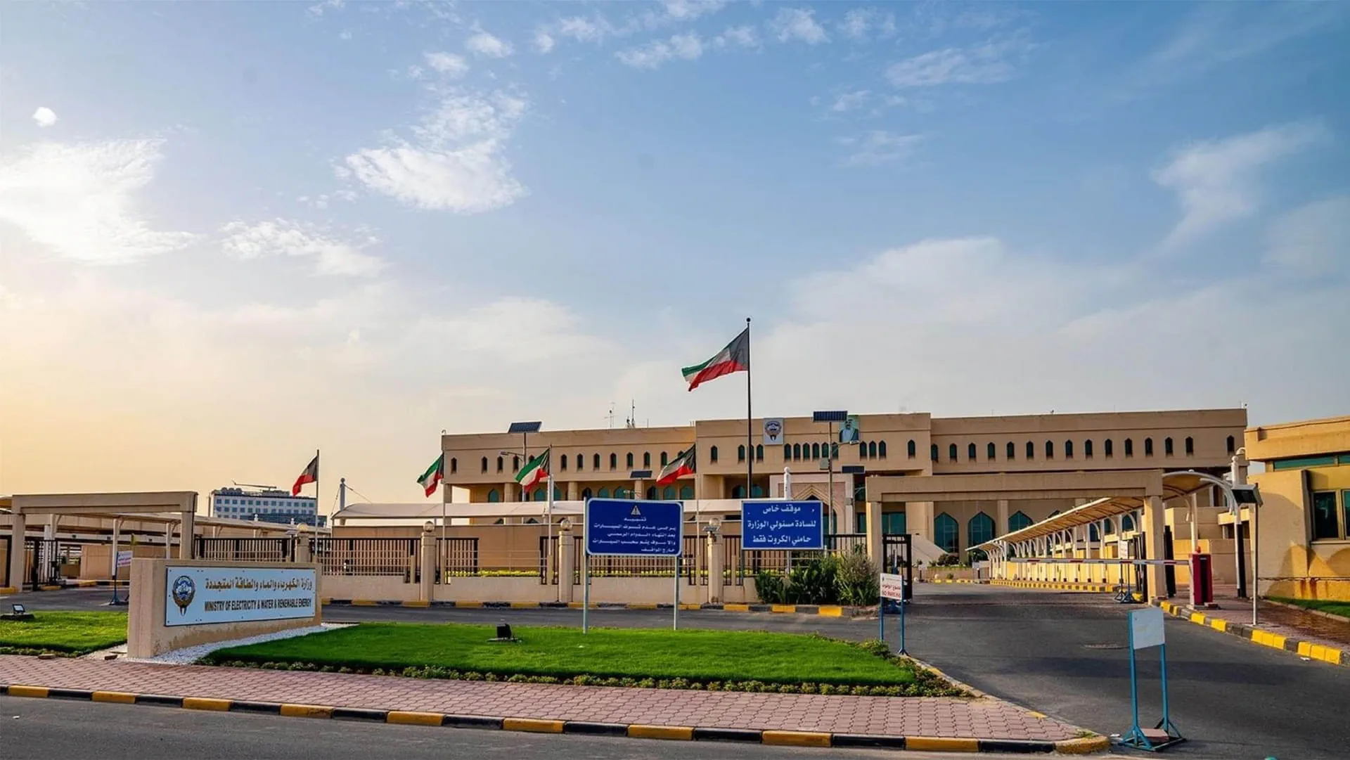 Kuwait: Iranian attack damages power & water distillation plant