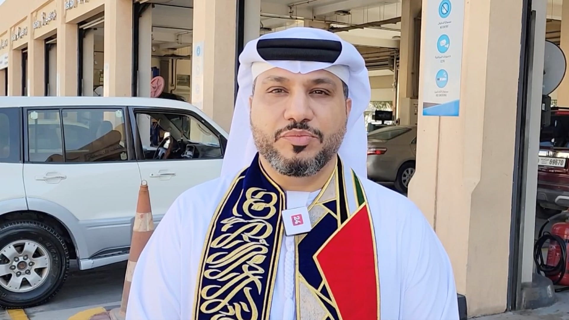 Al Shawi Announces Community Initiative In Light Of National Day