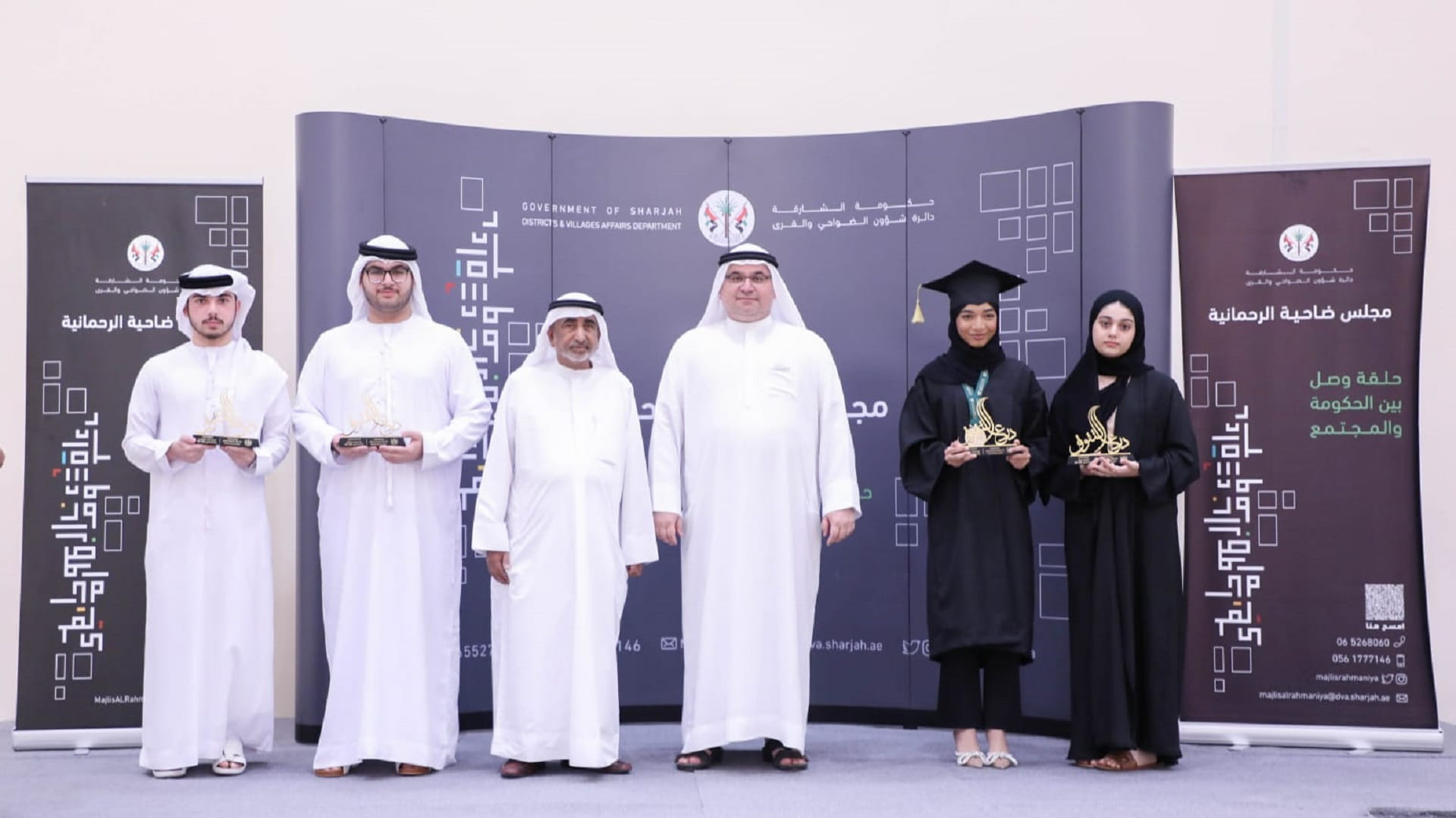 Al Rahmaniya Council honours participants of Shield of Excellence