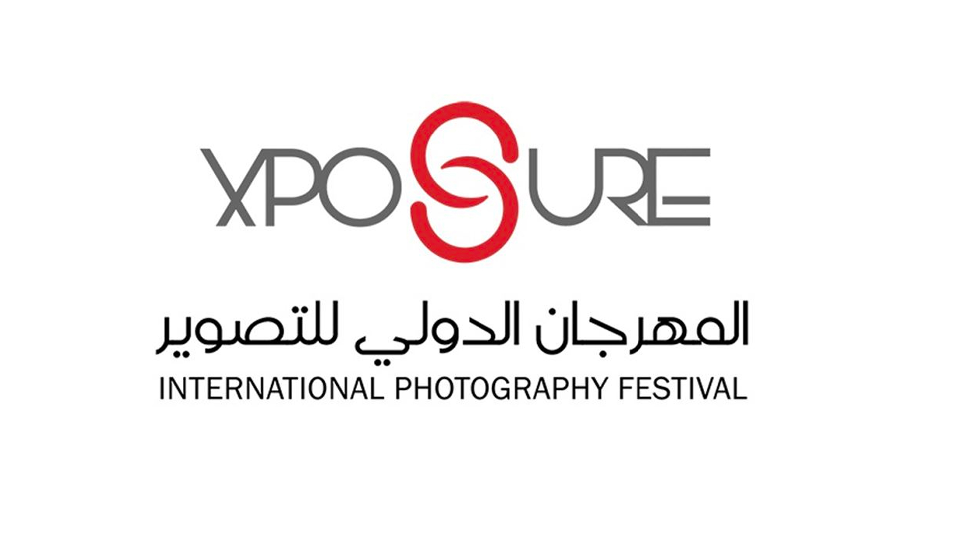 Xposure debuts Gallery X,1st permanent Int’l exhibition