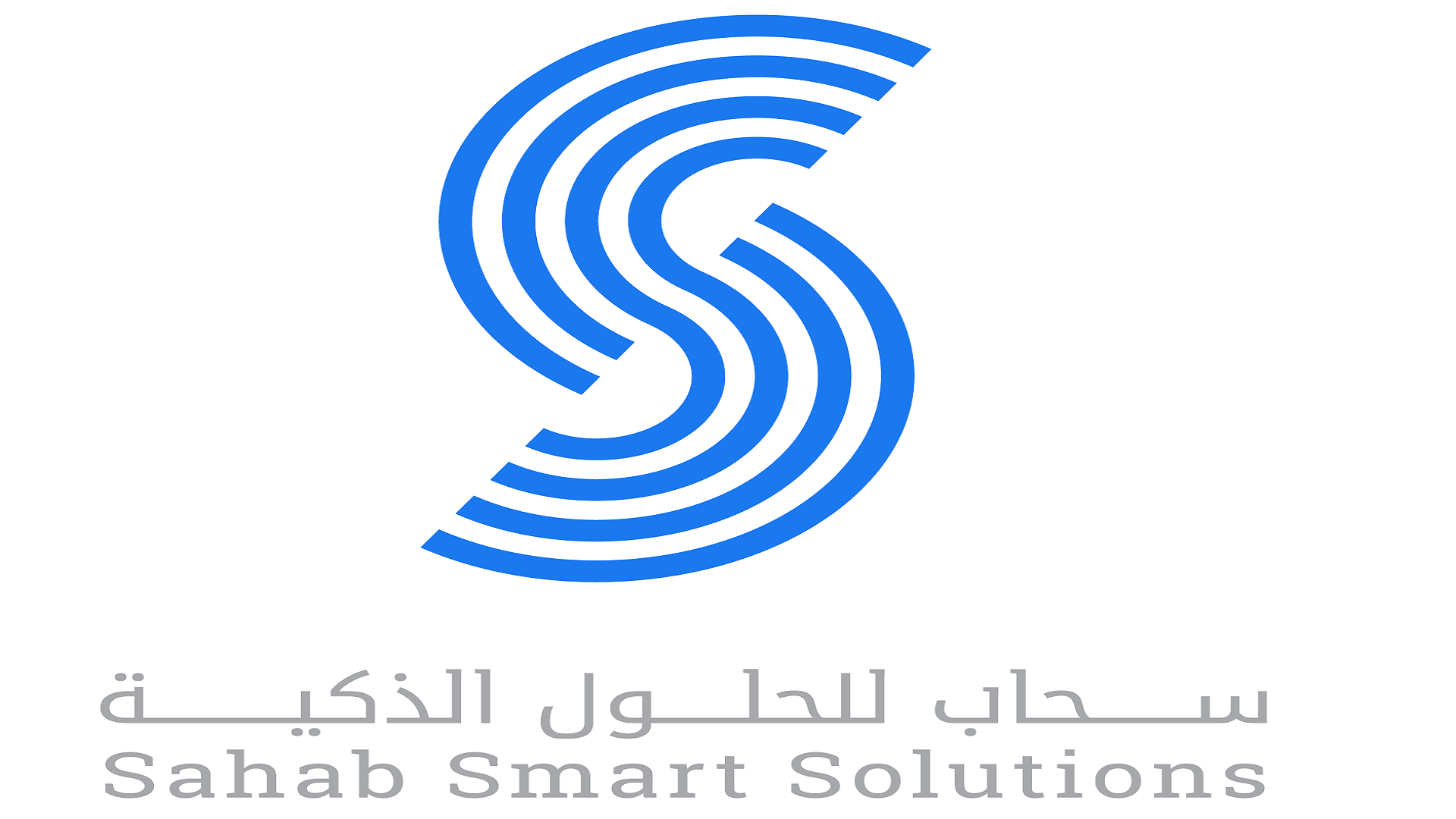 Sharjah embracing a digital future with Sahab Smart Solutions