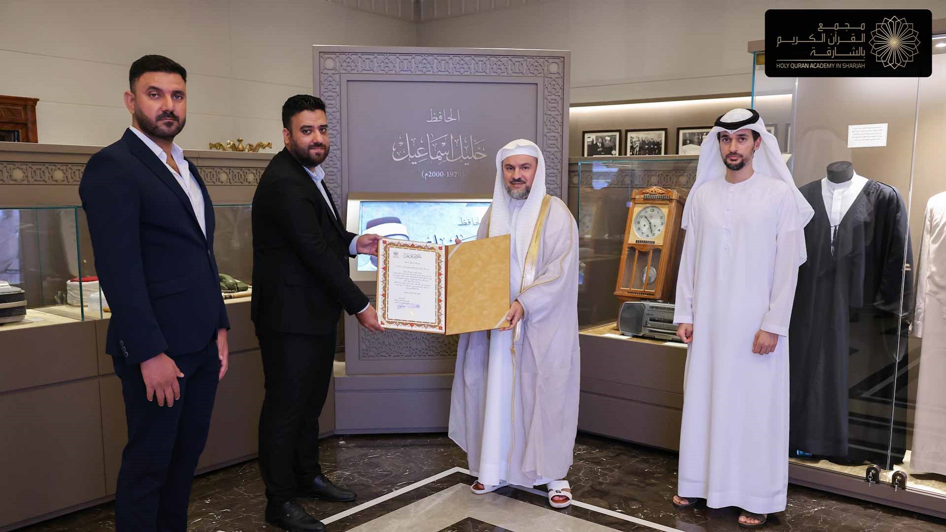 HQA honours Sheikh Al Hafiz from Iraq