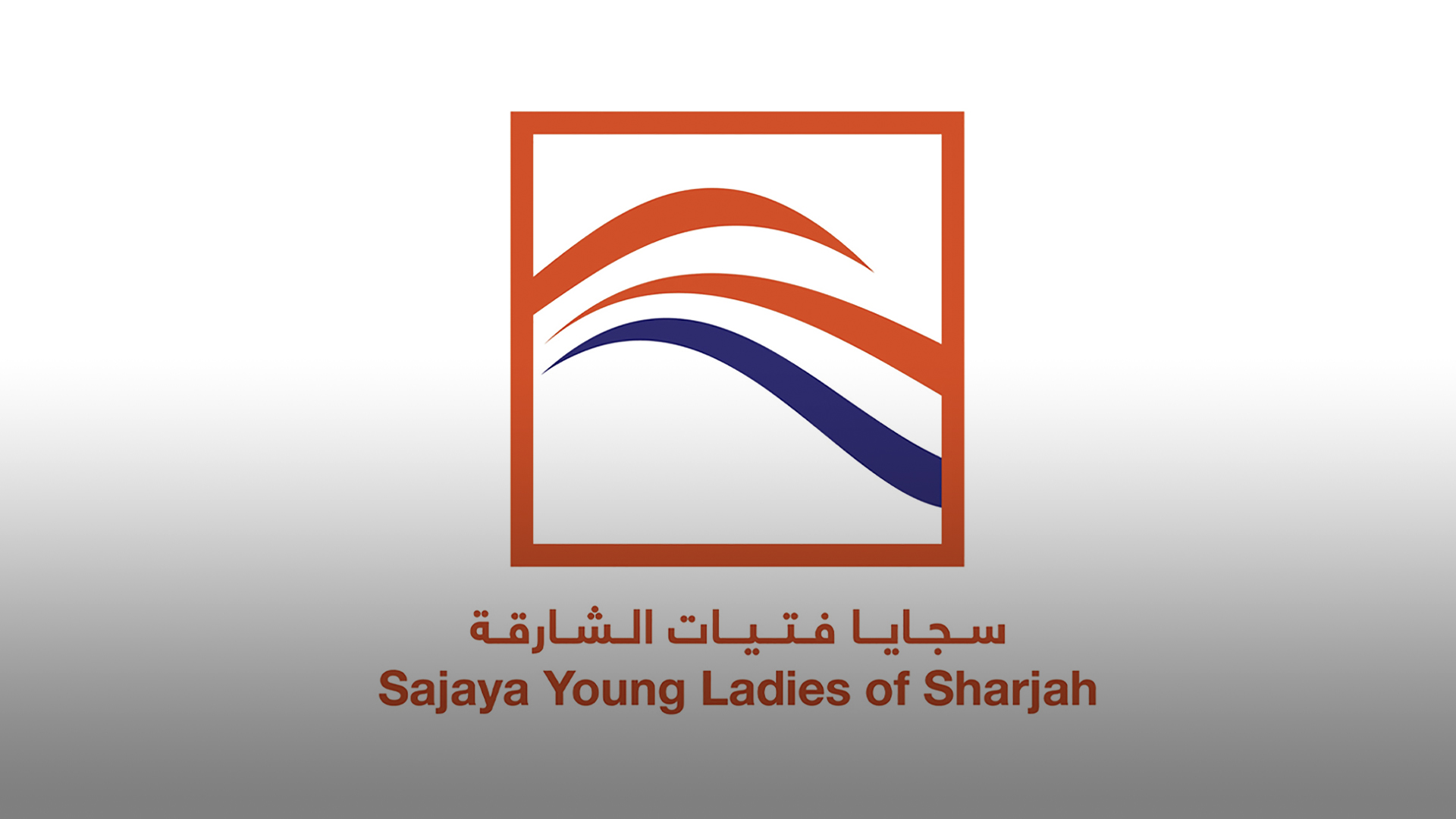 Sajaya's 'Virtual Platform' for all girls in the region